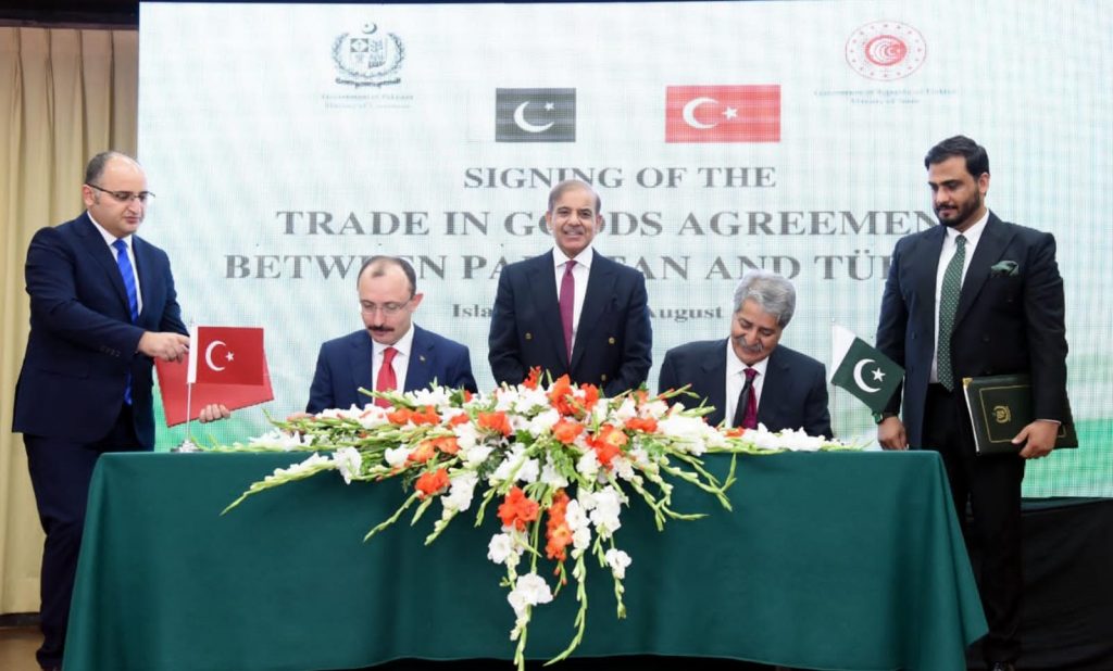 Ministry of Commerce | Government of Pakistan