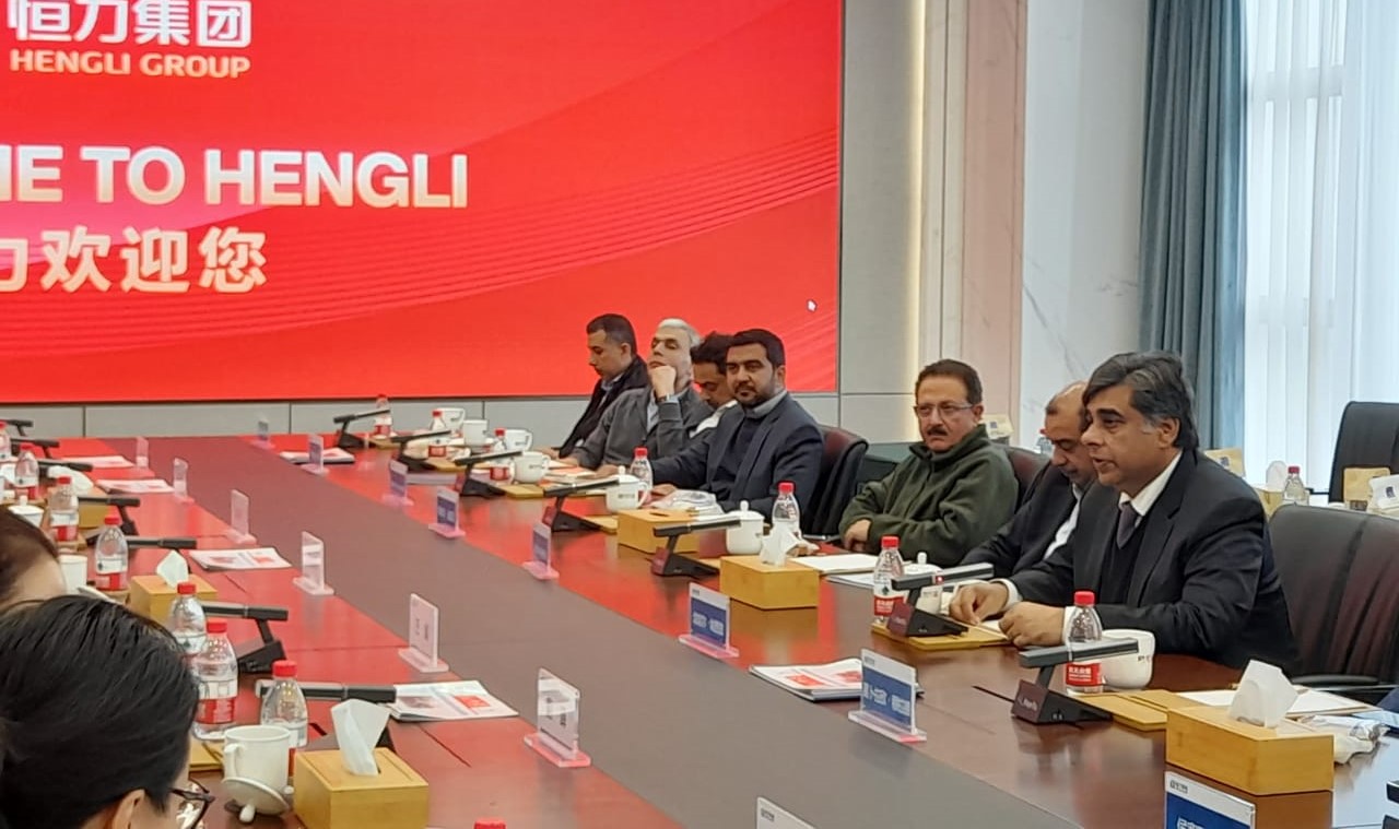 Ministry of Commerce | Government of Pakistan