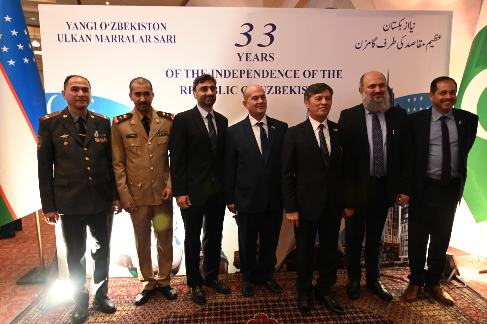 Ministry of Commerce | Government of Pakistan